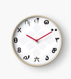 Universal Numerals Wall Clock: A Rare Fusion of Time and Art – The Aesthete